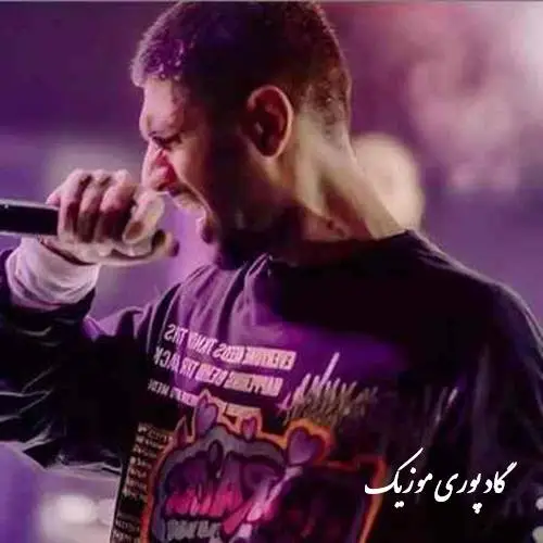 دانلود آهنگ جن گیر از رضا پیشرو